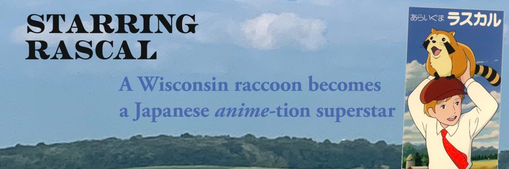 The story of the only Japanese anime set entirely in Wisconsin